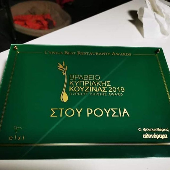 Stou Rousha Nicosia, Restaurant, Dimokratias - Agios Dometios, Nicosia ...