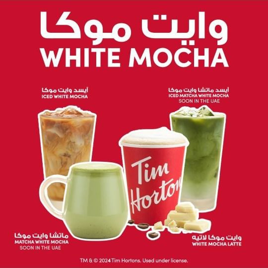 Tim Hortons, Coffeehouse, Dalma Mall - Abu Dhabi, United Arab Emirates ...